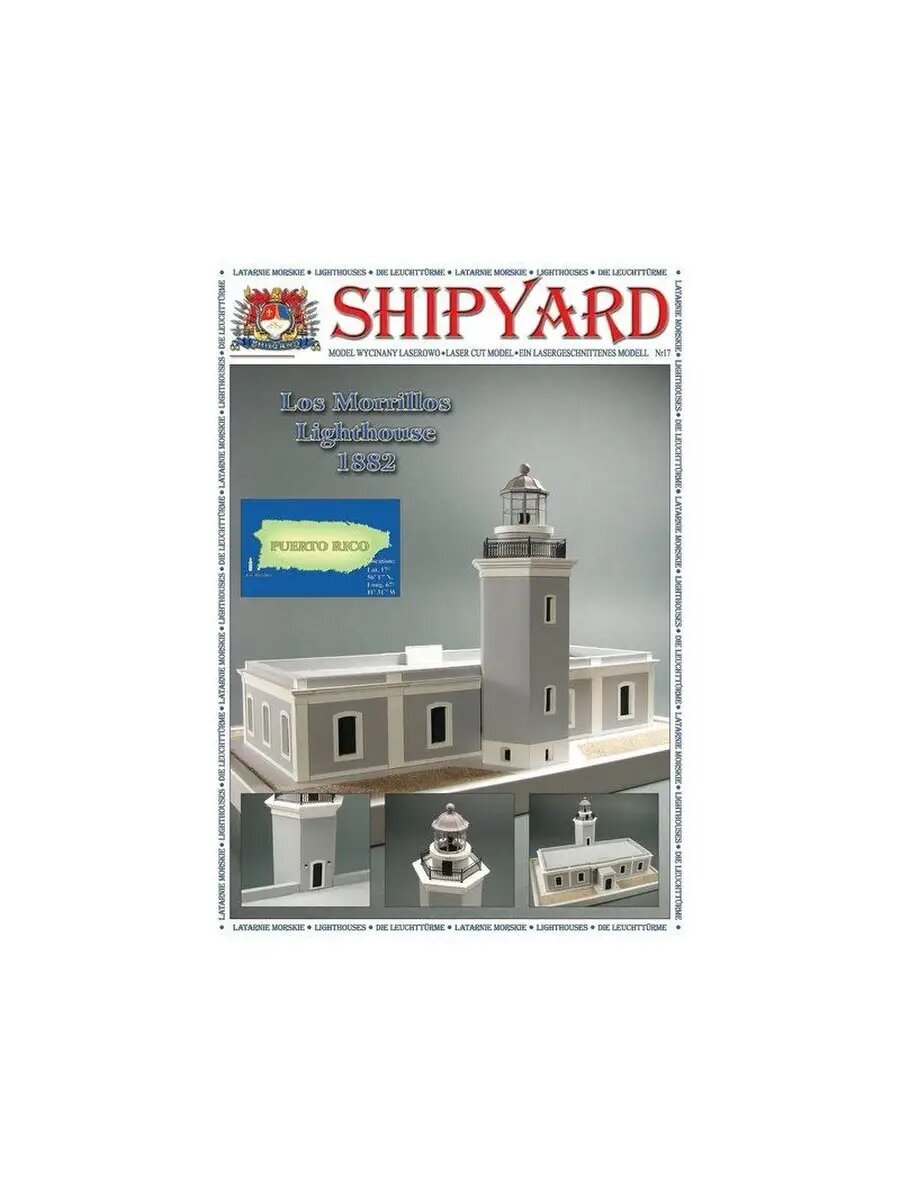 Сборная модель Shipyard маяк Lighthouse Los Morrillos 1/72