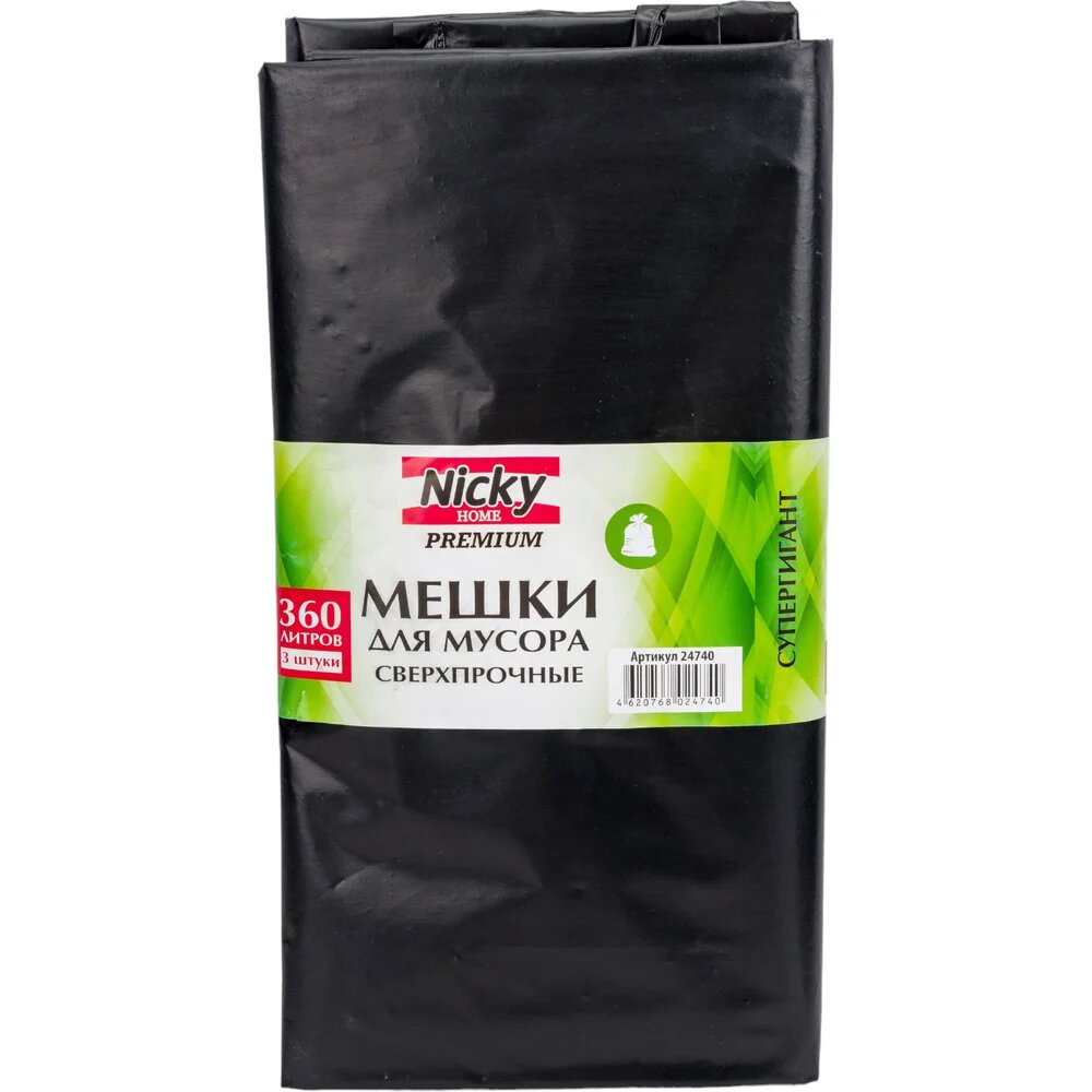 Мешки для мусора 360 л, 3 шт, LDPE, 85 мкм ANTELLA 24740