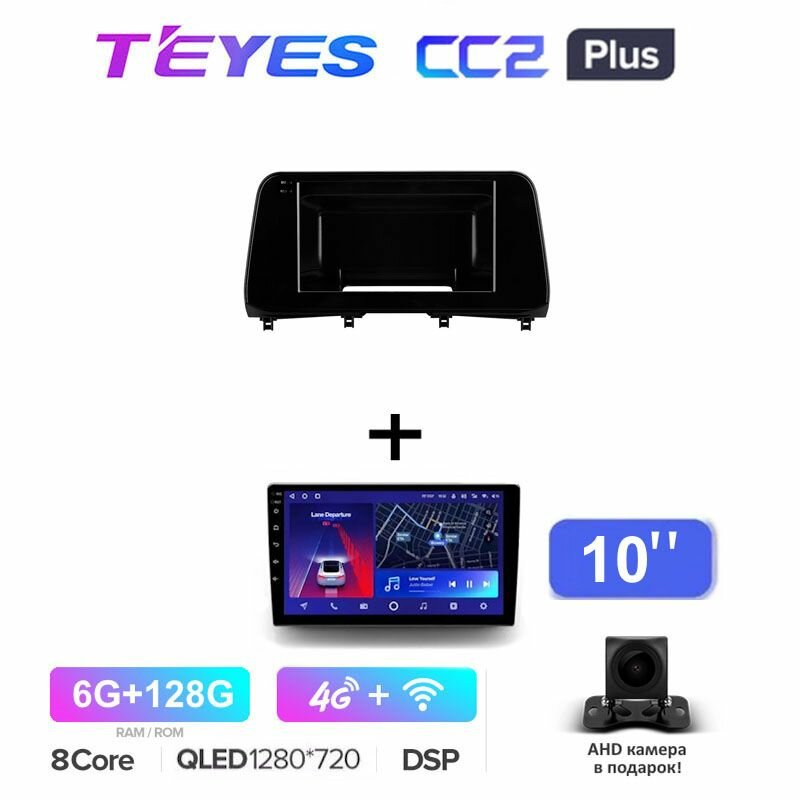 Магнитола Teyes CC2 PLUS 6/128 Gb 10 для Lexus RX200t RX300 RX350 RX350l RX450h RX450hl AL20 2015-2021 2 din
