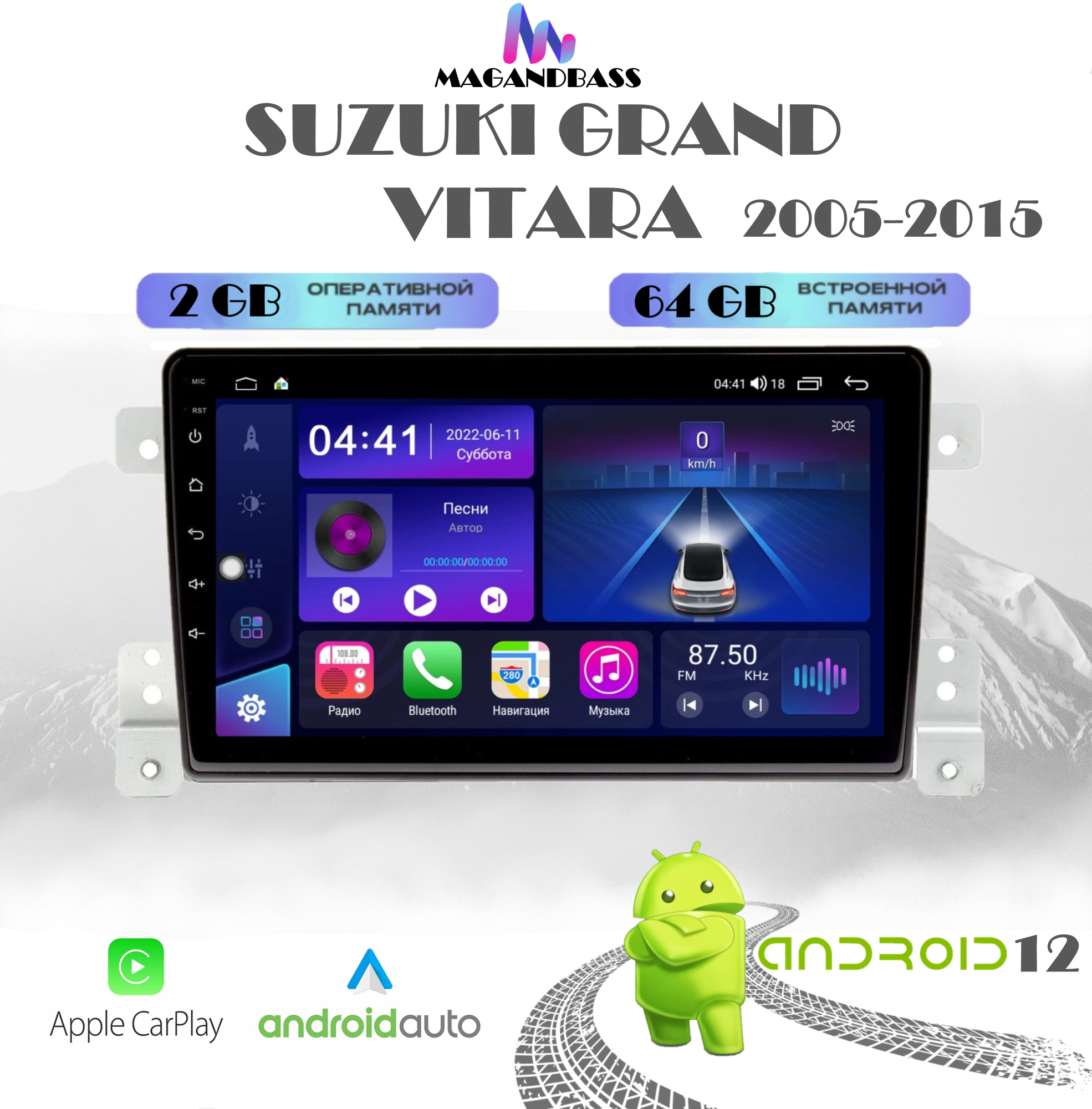 Автомагнитола для Suzuki Grand Vitara (2005-2015), Android 12, 2/64 Gb, CarPlay, Android Auto, GPS, IPS экран, Bluetooth, WI-FI, сенсорные кнопки, поддержка кнопок на руле