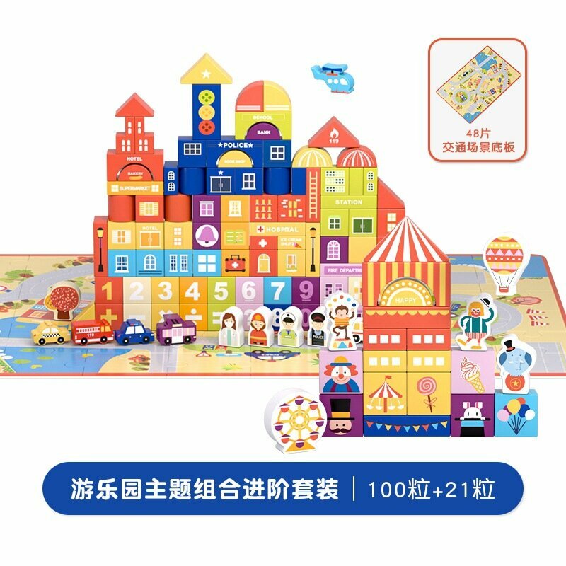 Детские строительные блоки, пазлы, деревянные игрушки для развития интеллекта для девочек и мальчиков 2-4 лет, 1-3-6 образовательные