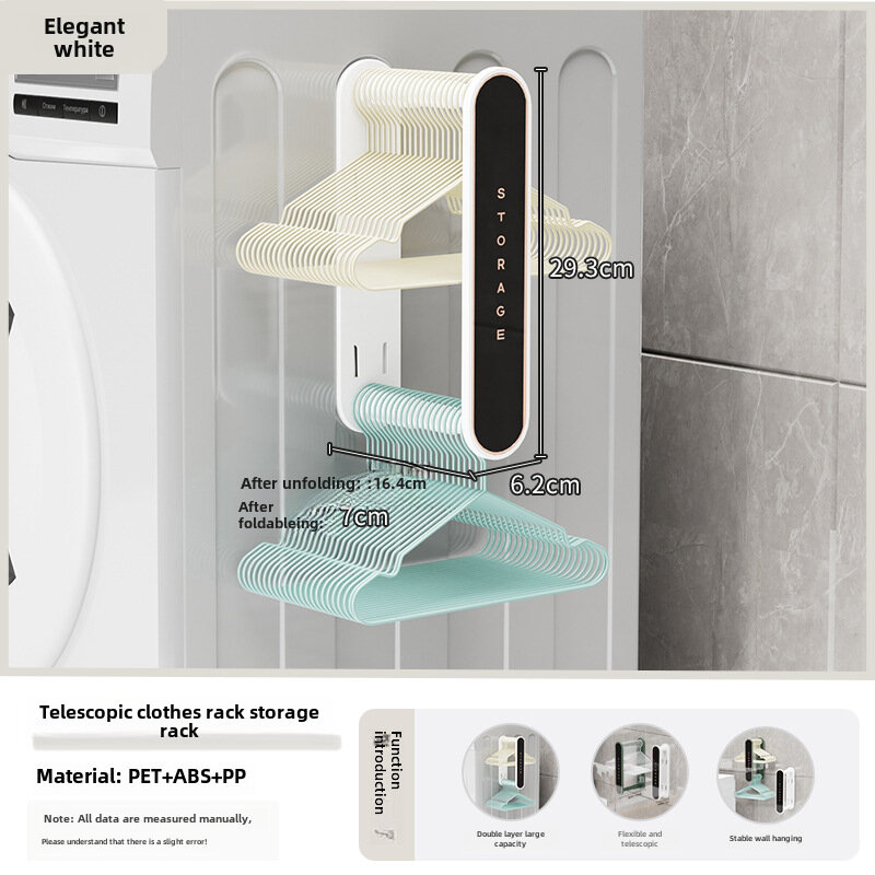 Шкаф для хранения вешалок, выдвижной, без сверления, на стену, для балкона, хранение вешалок, пластик 100% новый, переносной, многофункциональный