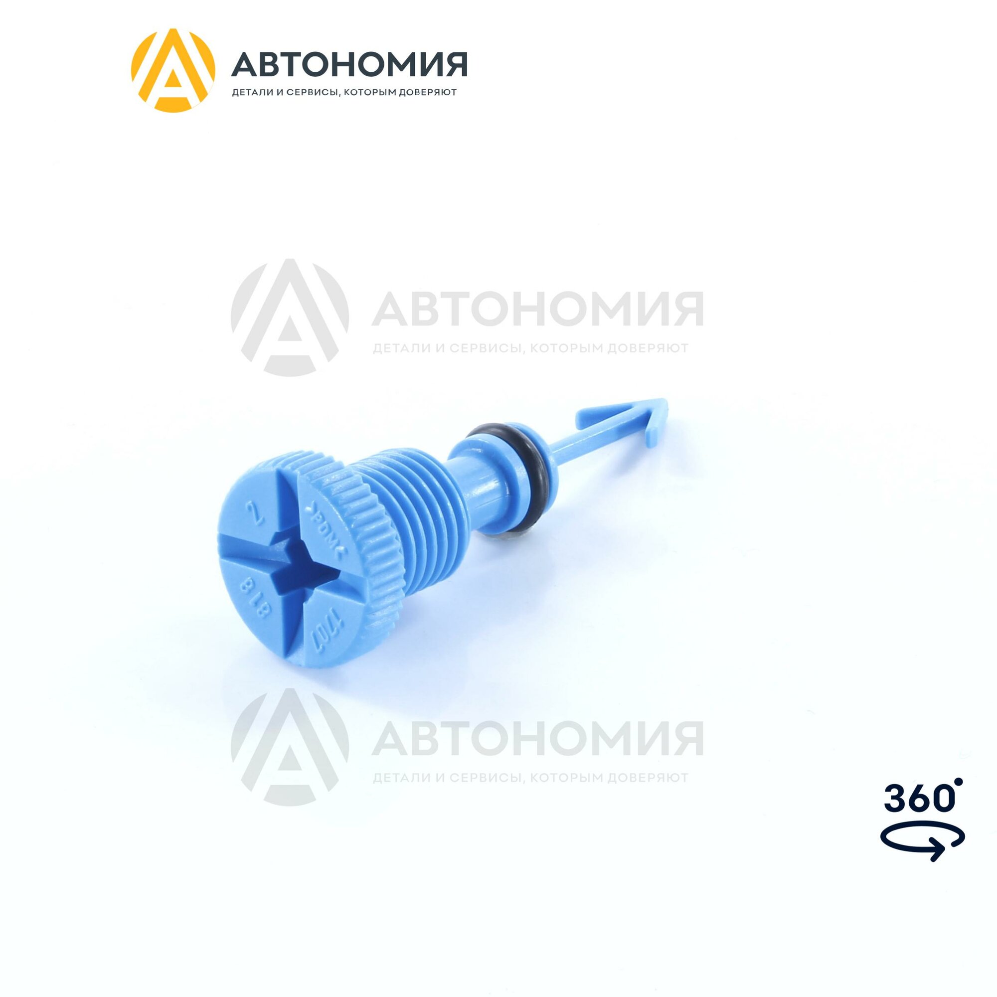 Резьбовая пробка BMW 17 11 1 707 818