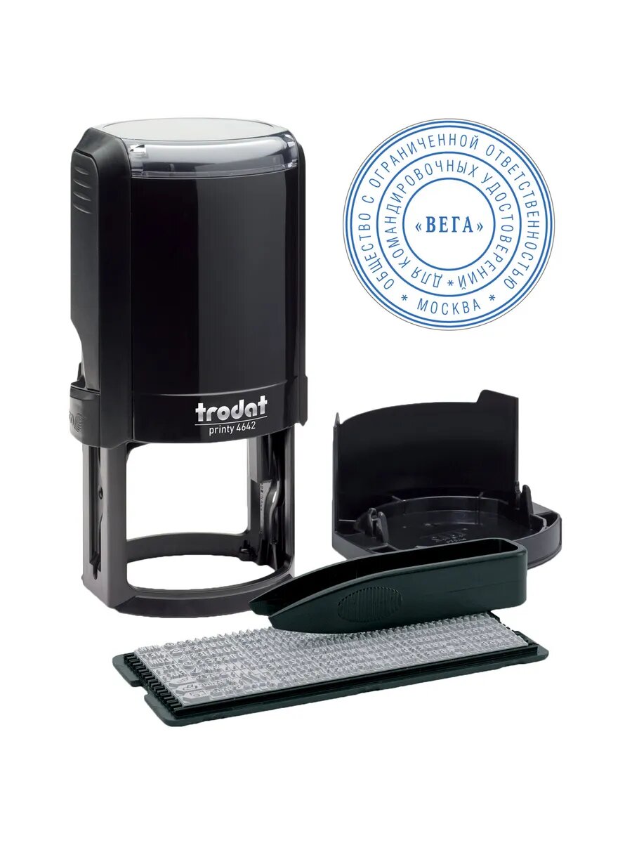 Печать самонаборная 2 круга, оттиск D=42 синий, TRODAT 4642 R2, крышка, касса В комплекте