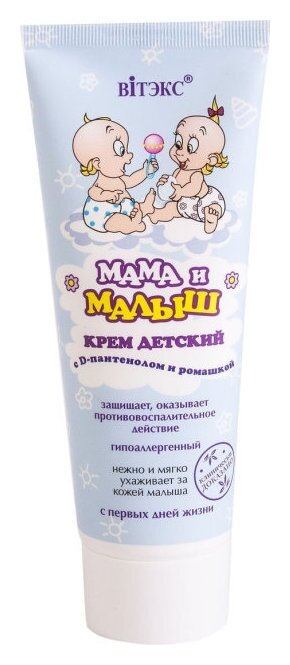 Крем детский с D-пантенолом и ромашкой защищает и оказывает противовоспалительное действие - Белорусская косметика