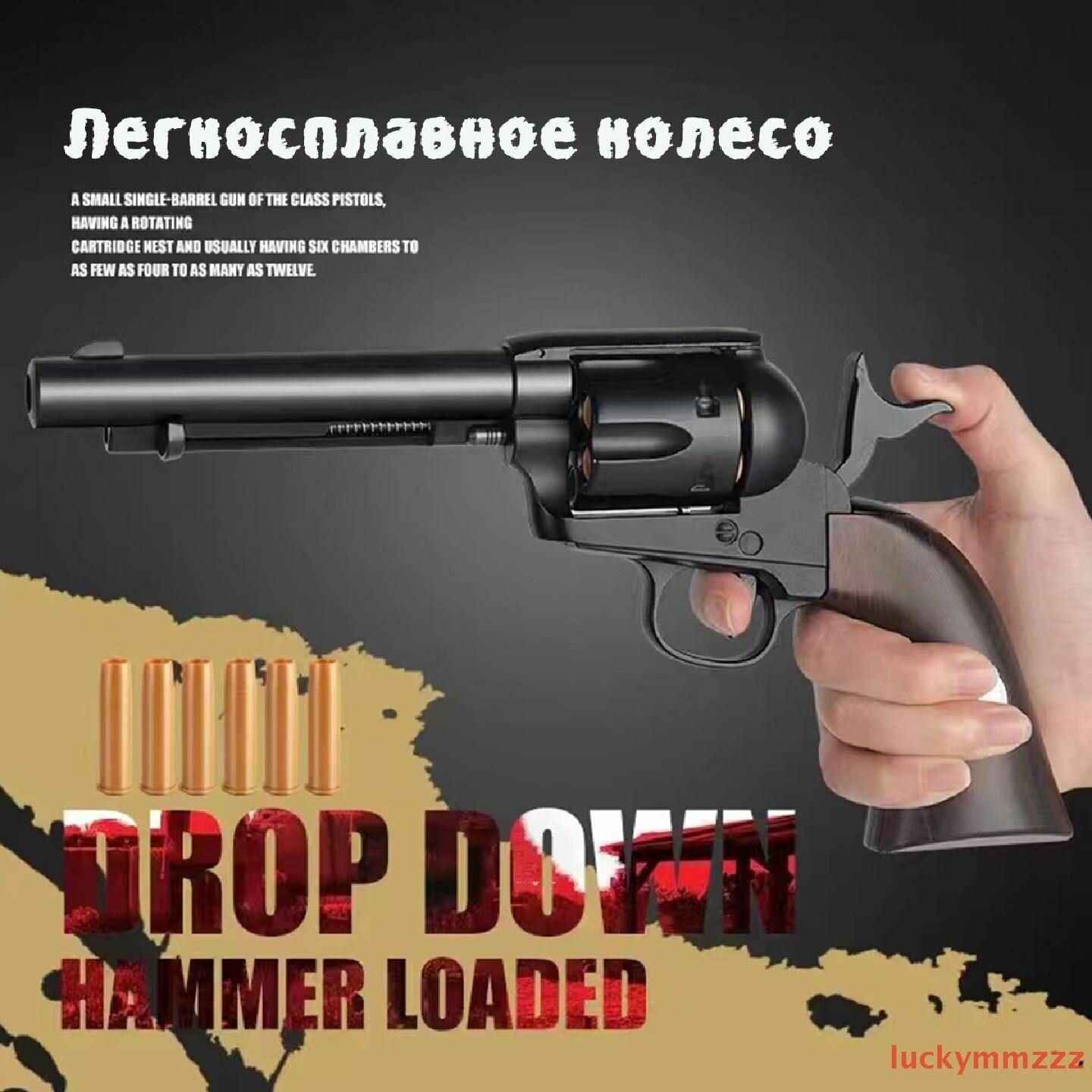 Игрушечный револьвер Peacemaker Single action Msj — фото 1