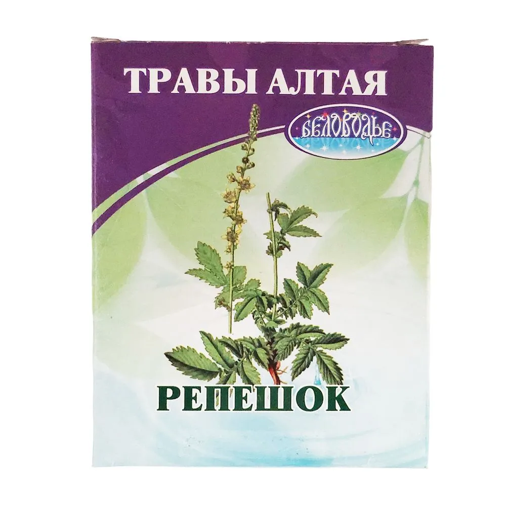 Беловодье/Репешок, трава 50г.