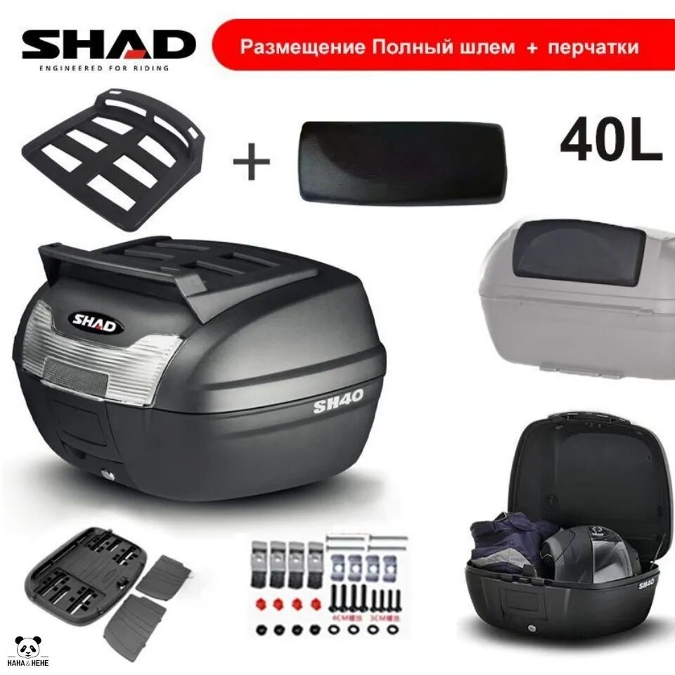 SHAD Мотокофр, 40 л