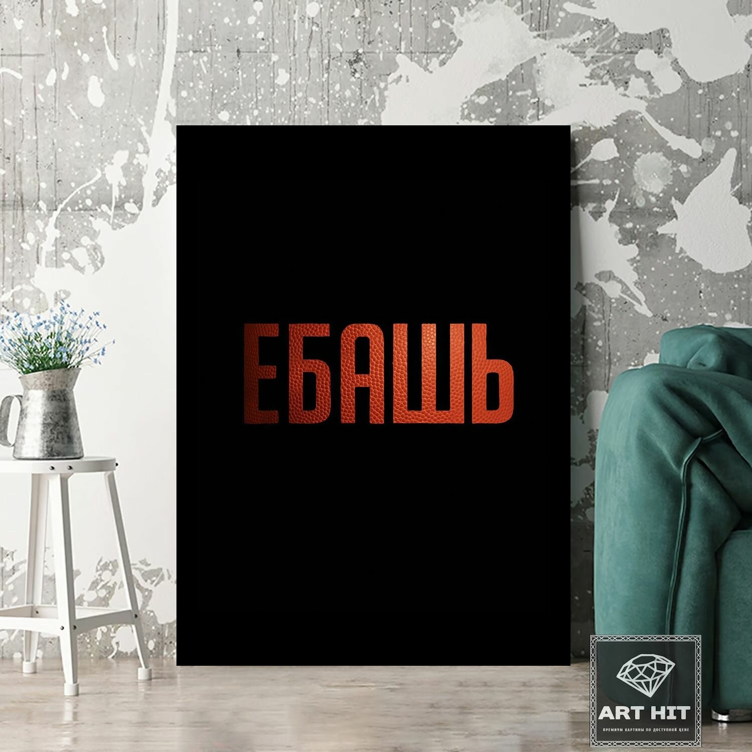 Интерьерная картина на холсте большая, мотивация, деньги, 60х80