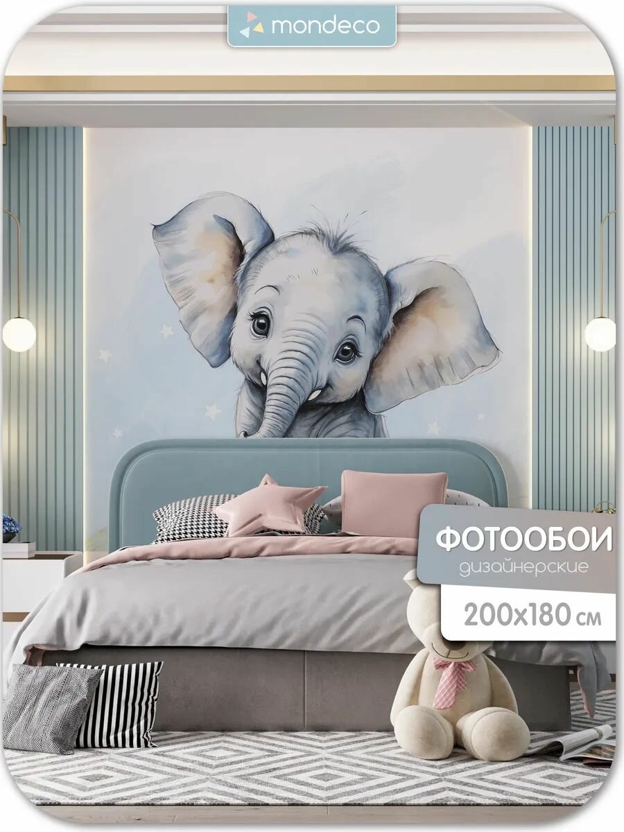 Фотообои Слоник 200х180 в детскую флизелиновые Mondeco