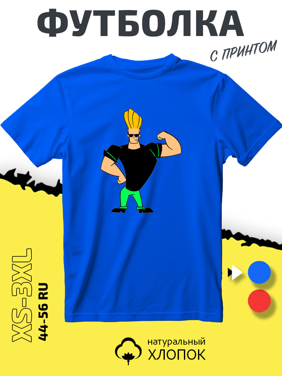 Футболка Джонни браво Johnny bravo