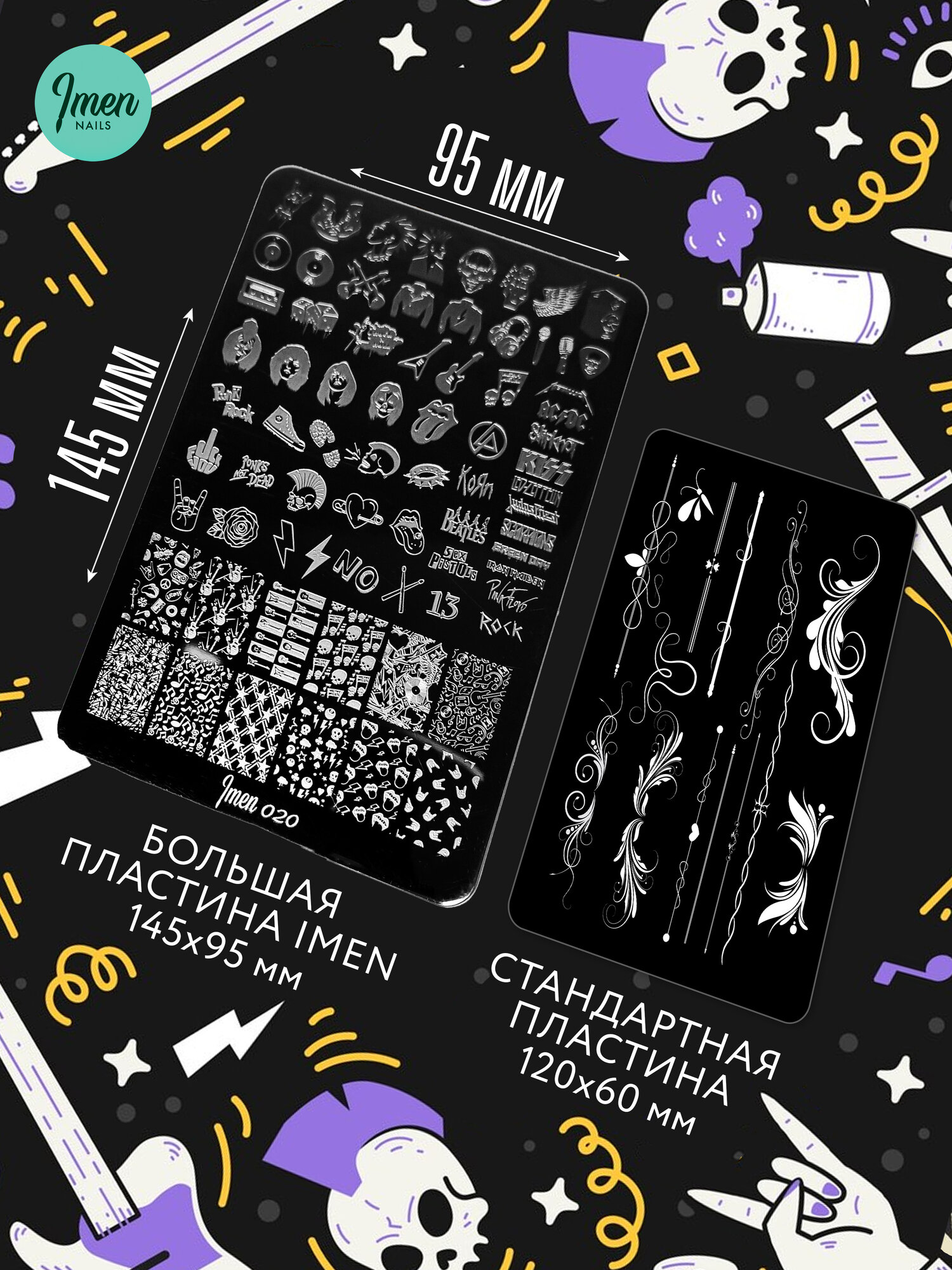 Имень пластина для стемпинга для ногтей 020, Рок, Панк — фото 1