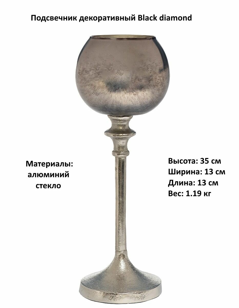 Подсвечники для свечей, подсвечник, Garda Decor 71PN-31805,