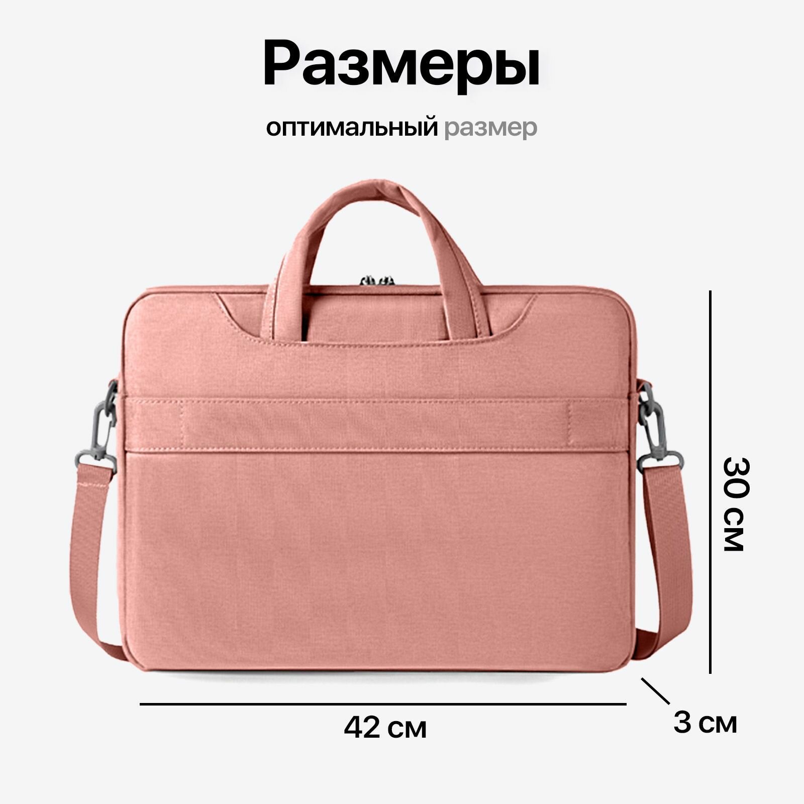 Сумка для ноутбука "OXFORD", женская, мужская, розовый, полиэстер, 15.6", 1 шт. — фото 1