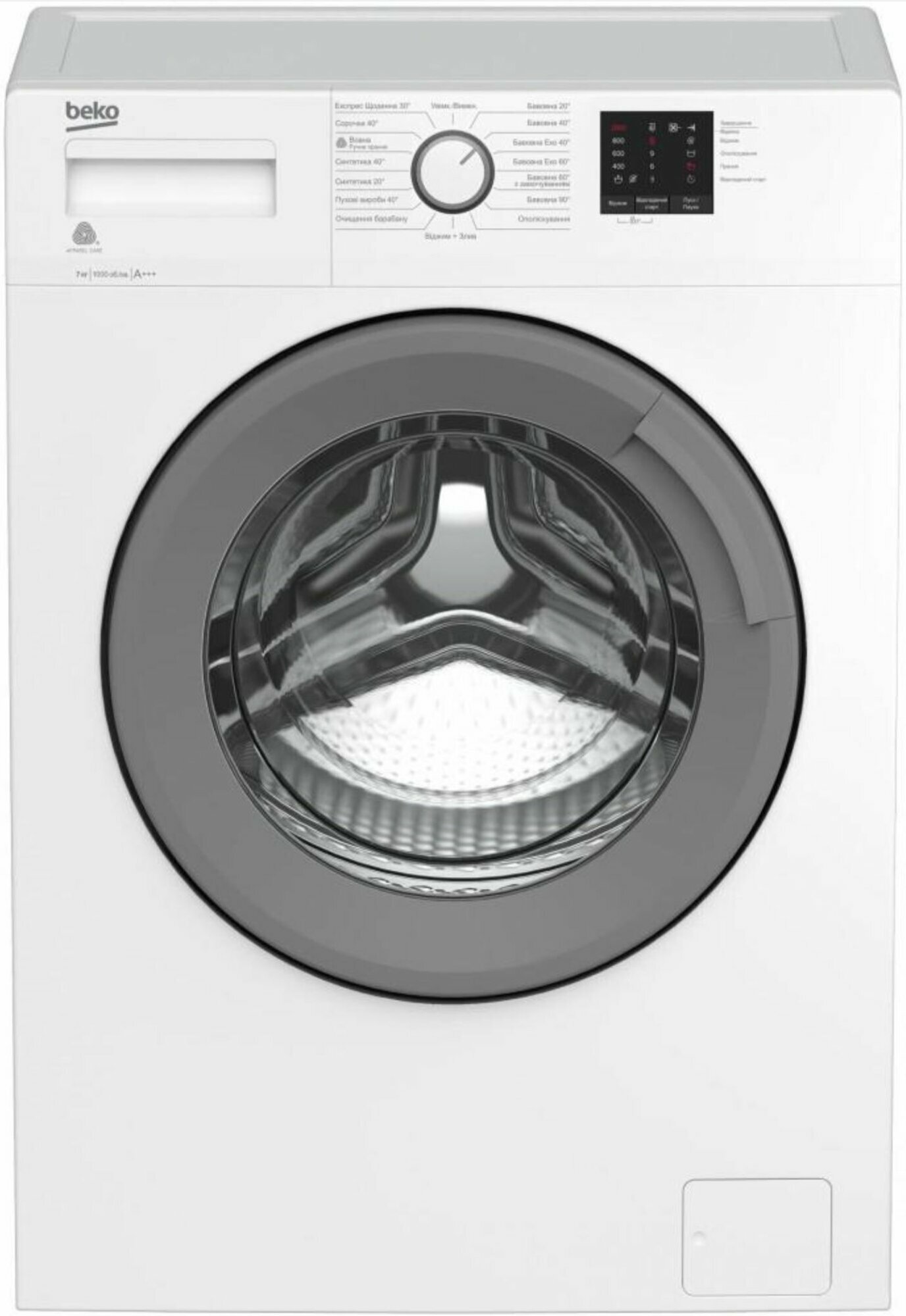 Стиральная машина Beko RGE78511XSW, загрузка 7кг, белый, мощность 789Вт, класс А++(А/D), 15 программ