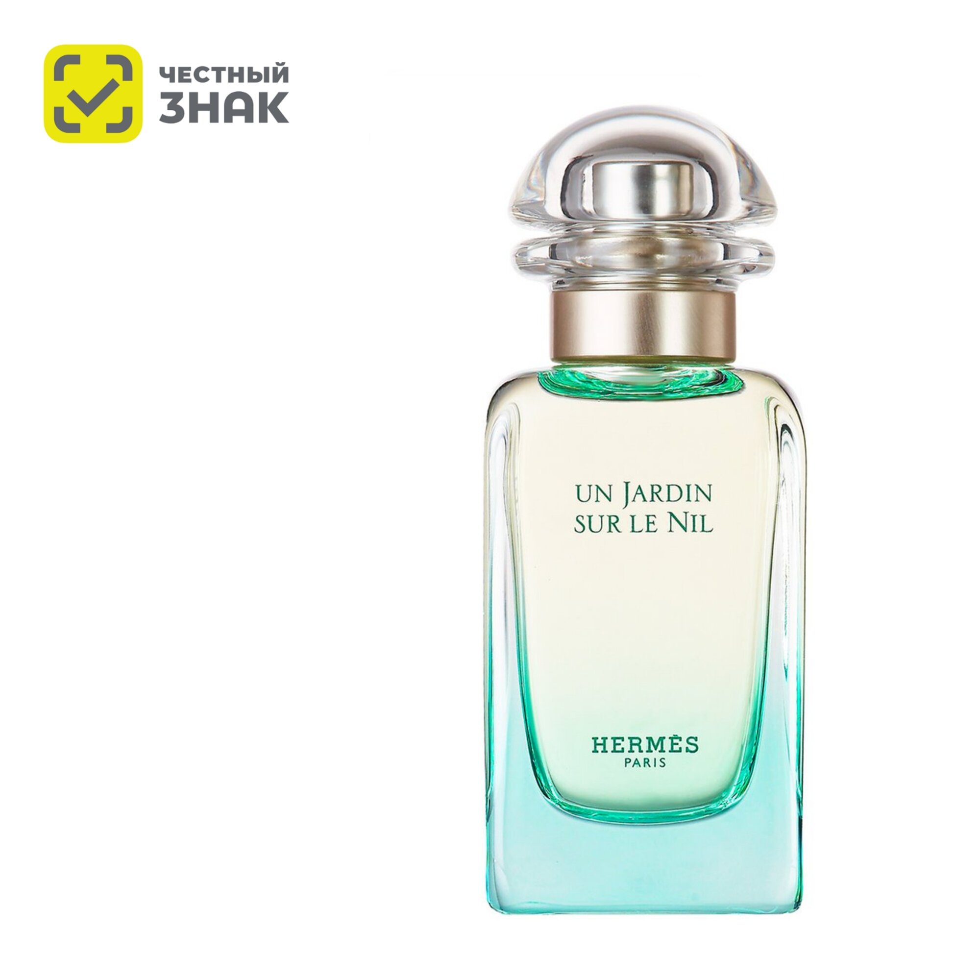 HERMES туалетная вода Un Jardin Sur Le Nil edt 50ml