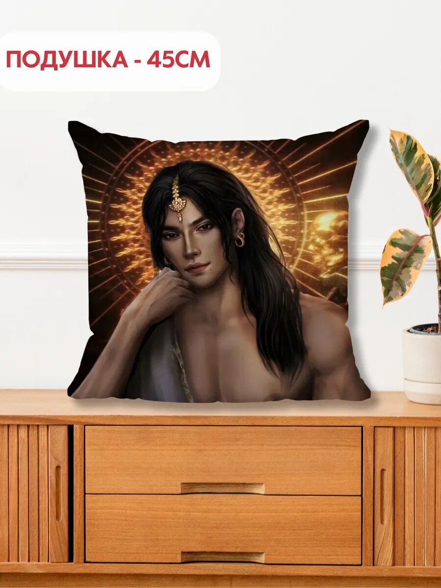 Подушка-обнимашка pushka-podushka Рейтан