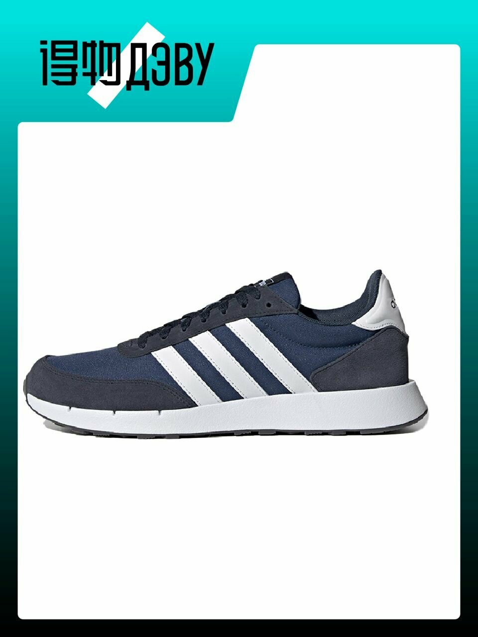 Кроссовки Run 60s 2.0