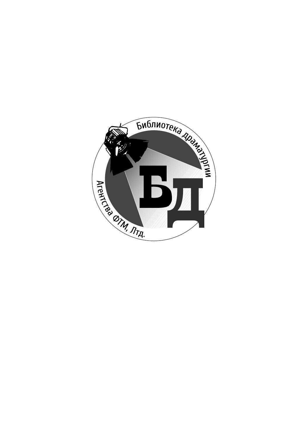 Поминальная молитва — фото 1