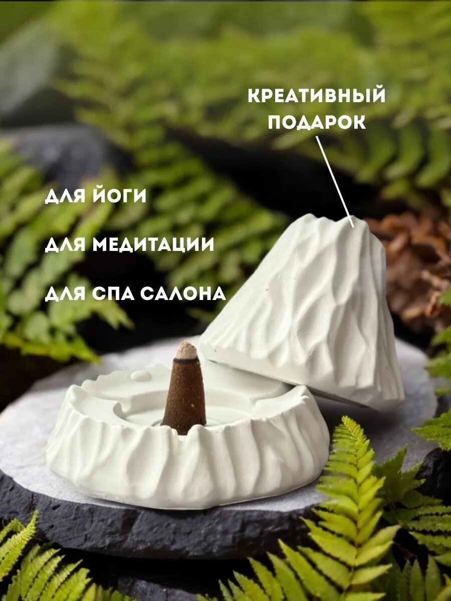 Подставка для благовоний — фото 1