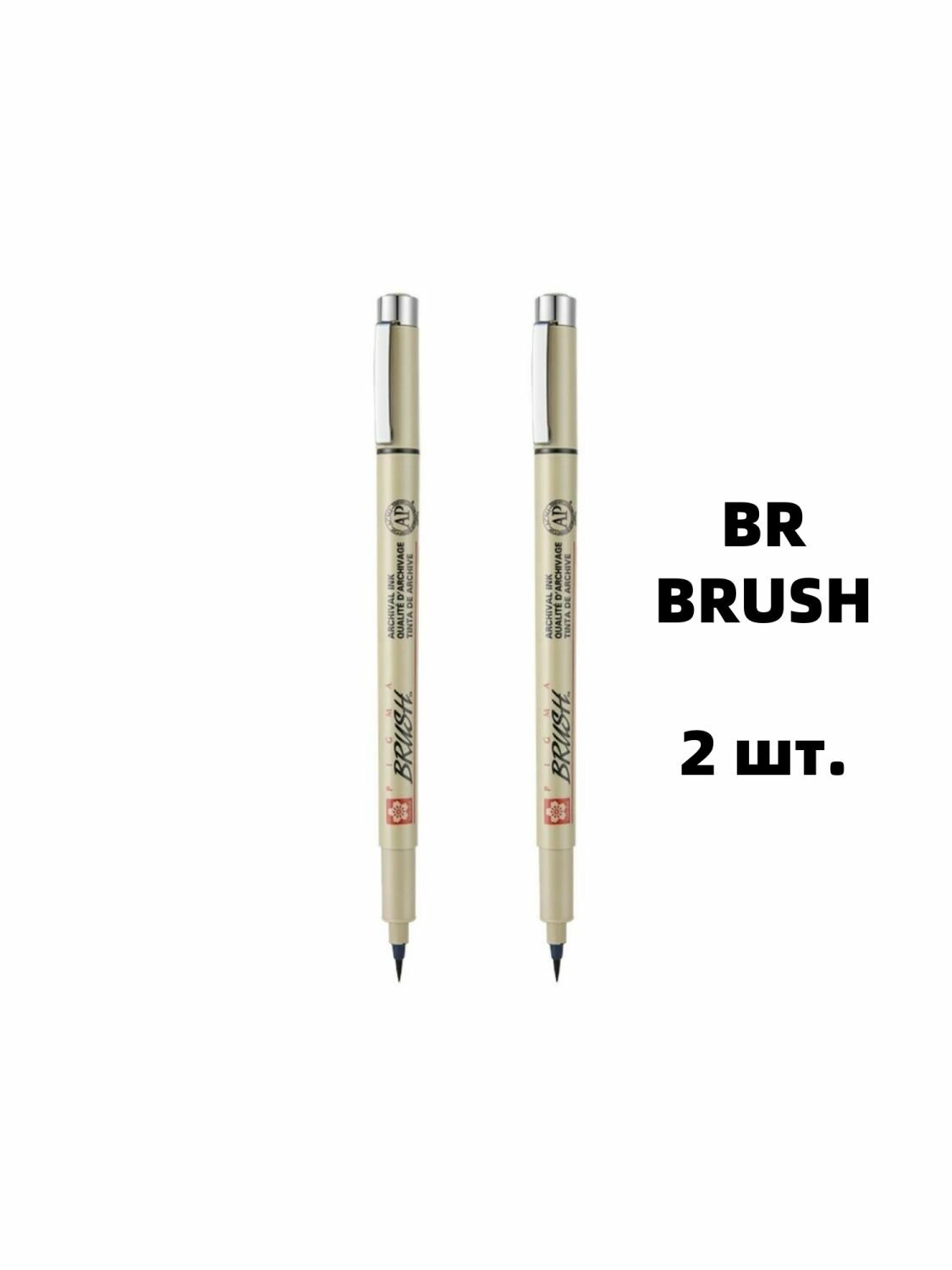 Капиллярная ручка Sakura Pigma Brush для рисования манга, скетчинга и каллиграфии с архивными чернилами, водонепроницаемая и устойчивая к выцветанию