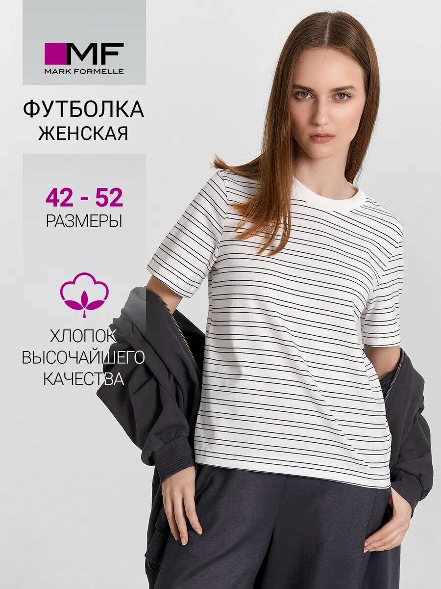 Футболка Для женщин