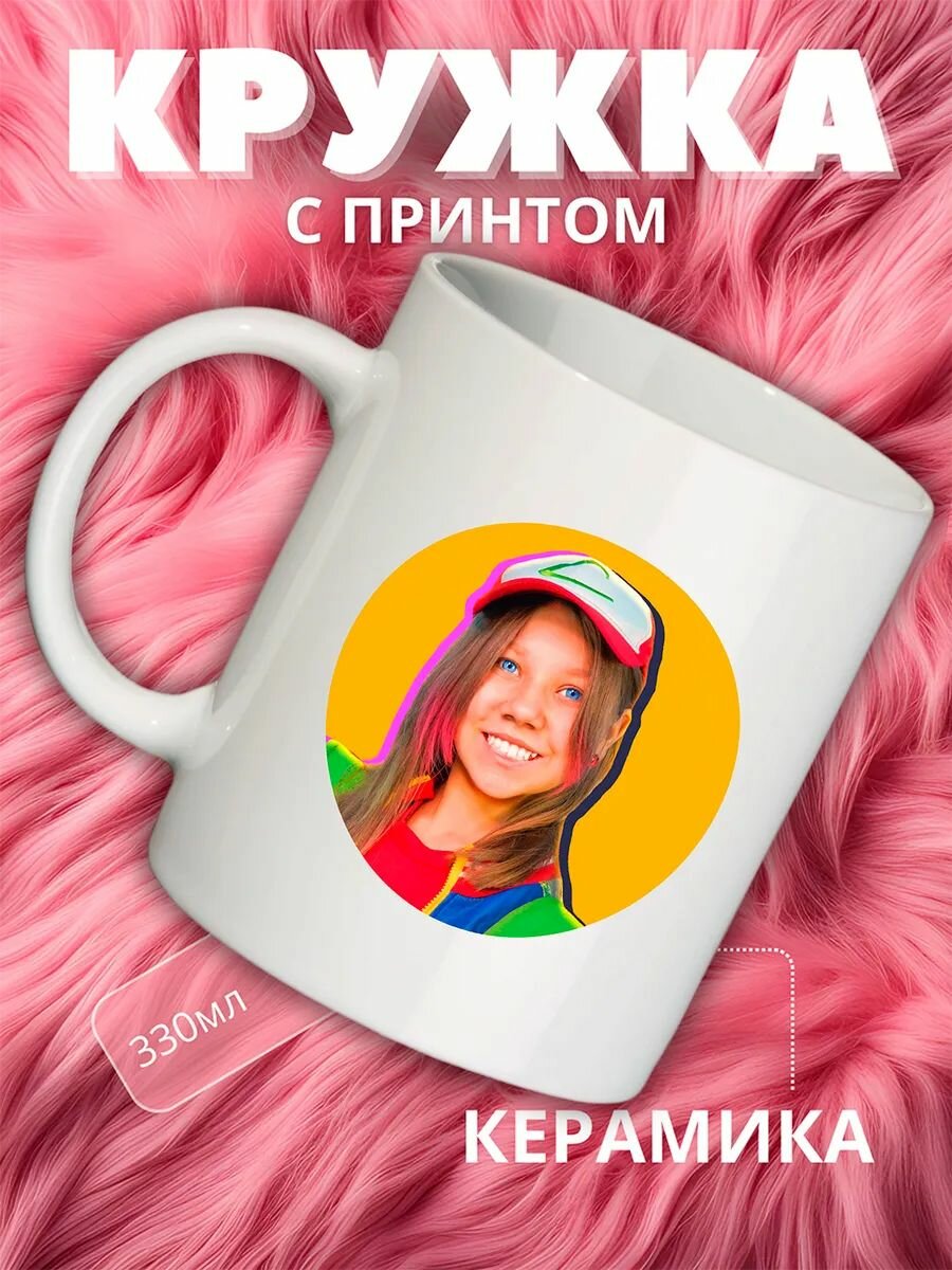 Кружка Watch Me