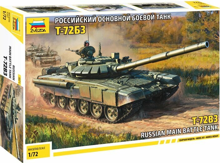 5071 Звезда Танк Т-72Б3 1/72