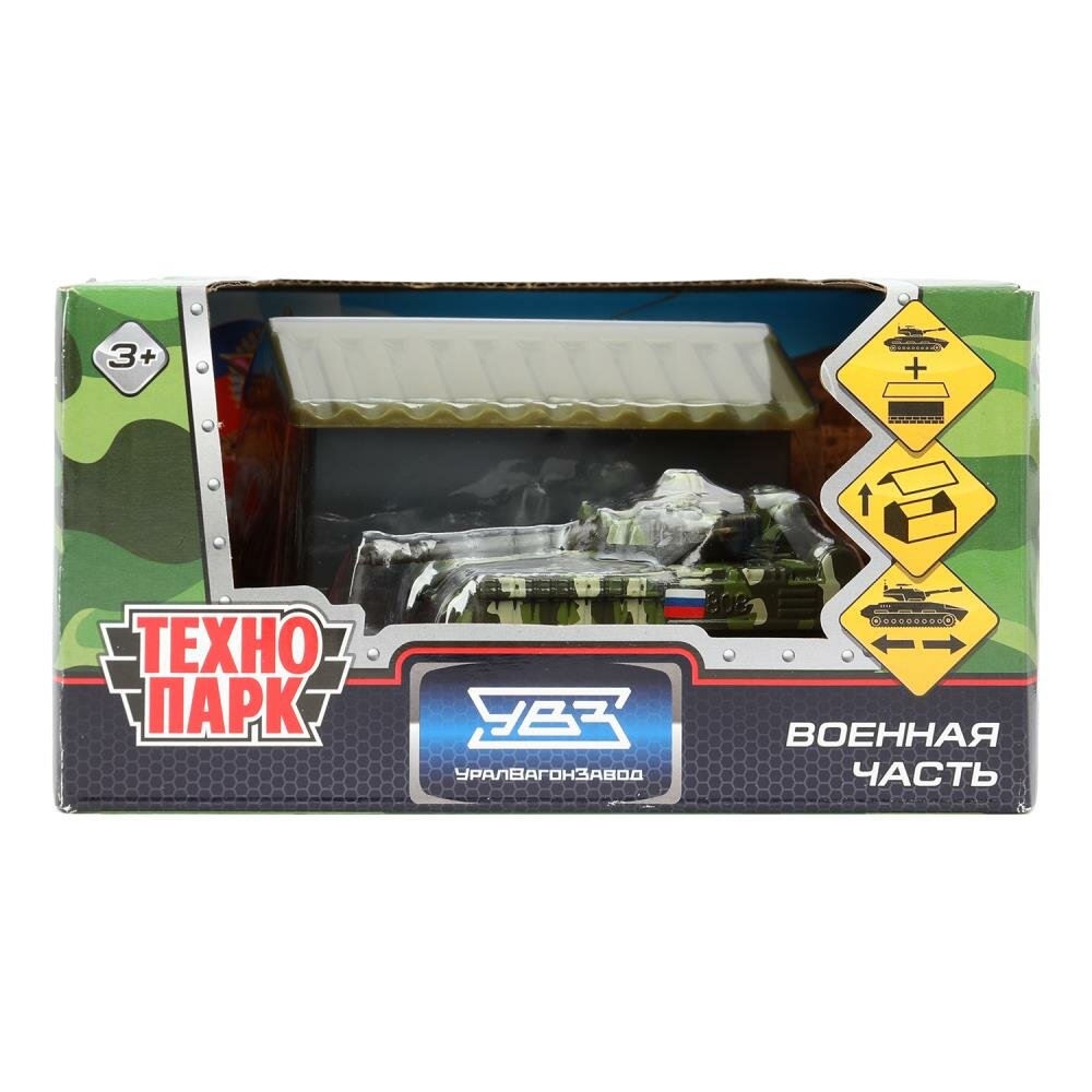Модель металлическая "Танк Т-90" 7,5 см. и Военная Часть, 10 см. (в асс) Технопарк SB-17-64-M(WB)