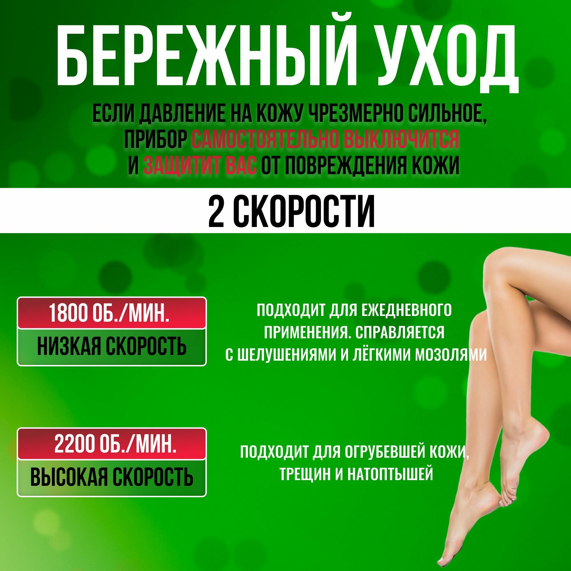 Пемза для ног — фото 1