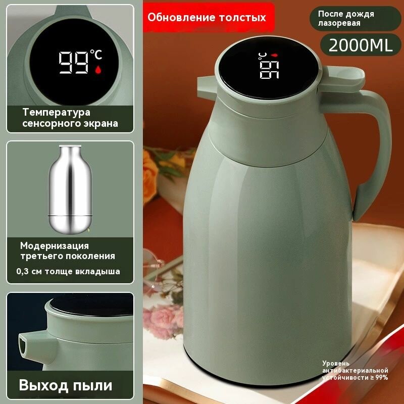 Термос-кувшин со стеклянной колбой, датчик температуры, 2 л; для чая