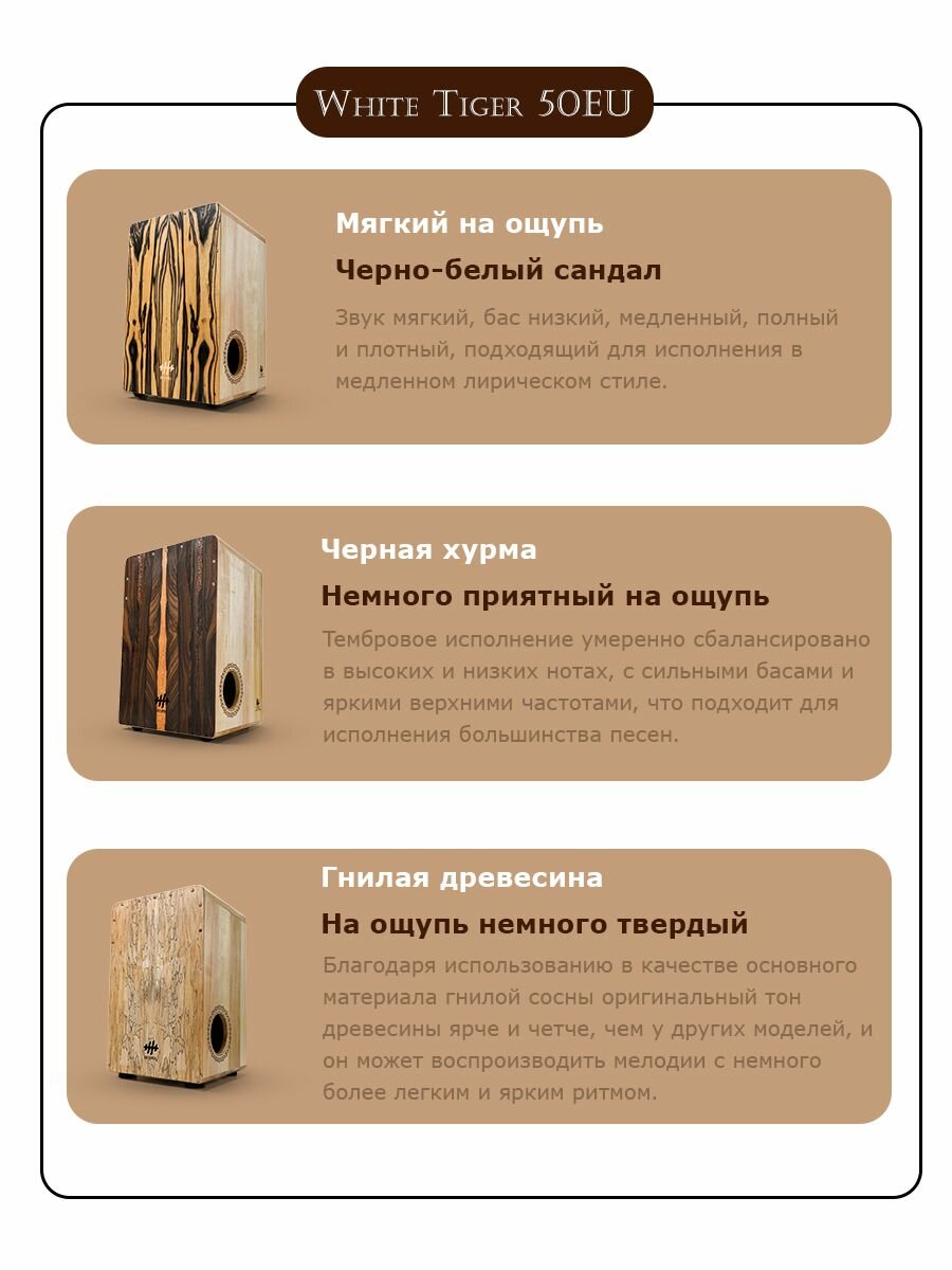 Народный ударный инструмент — фото 1