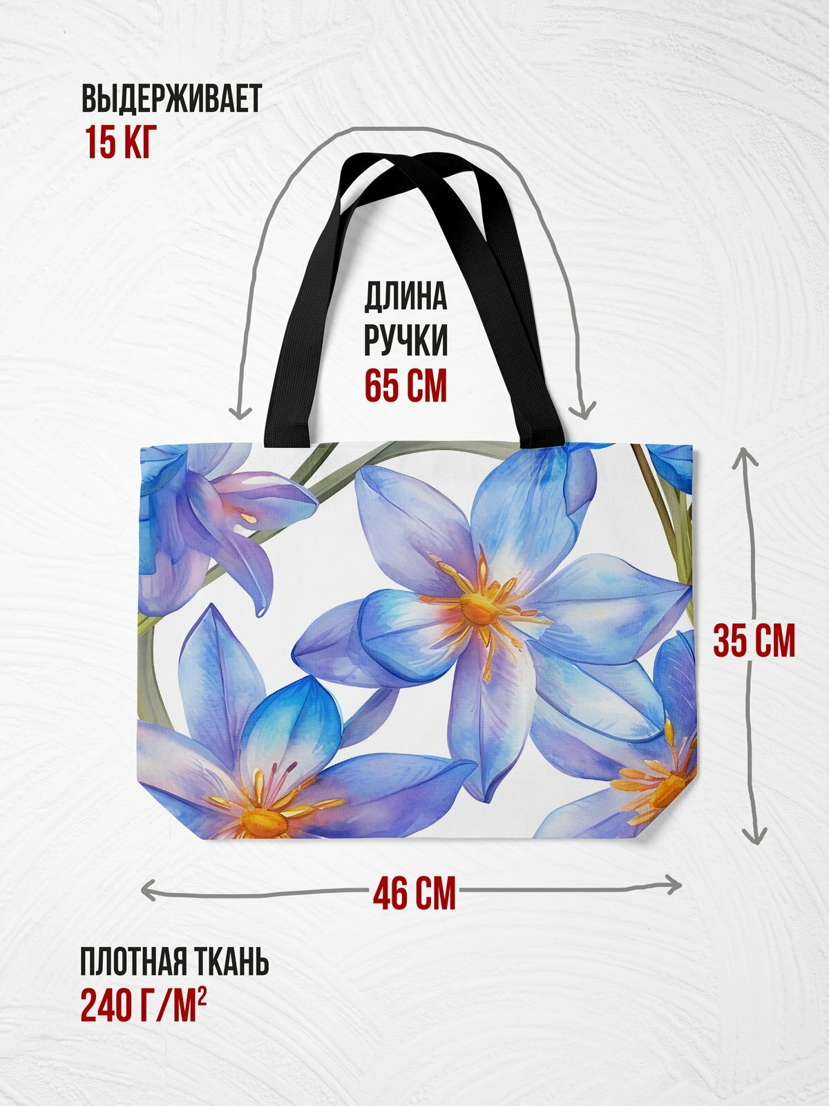 Сумка шоппер Burnettie