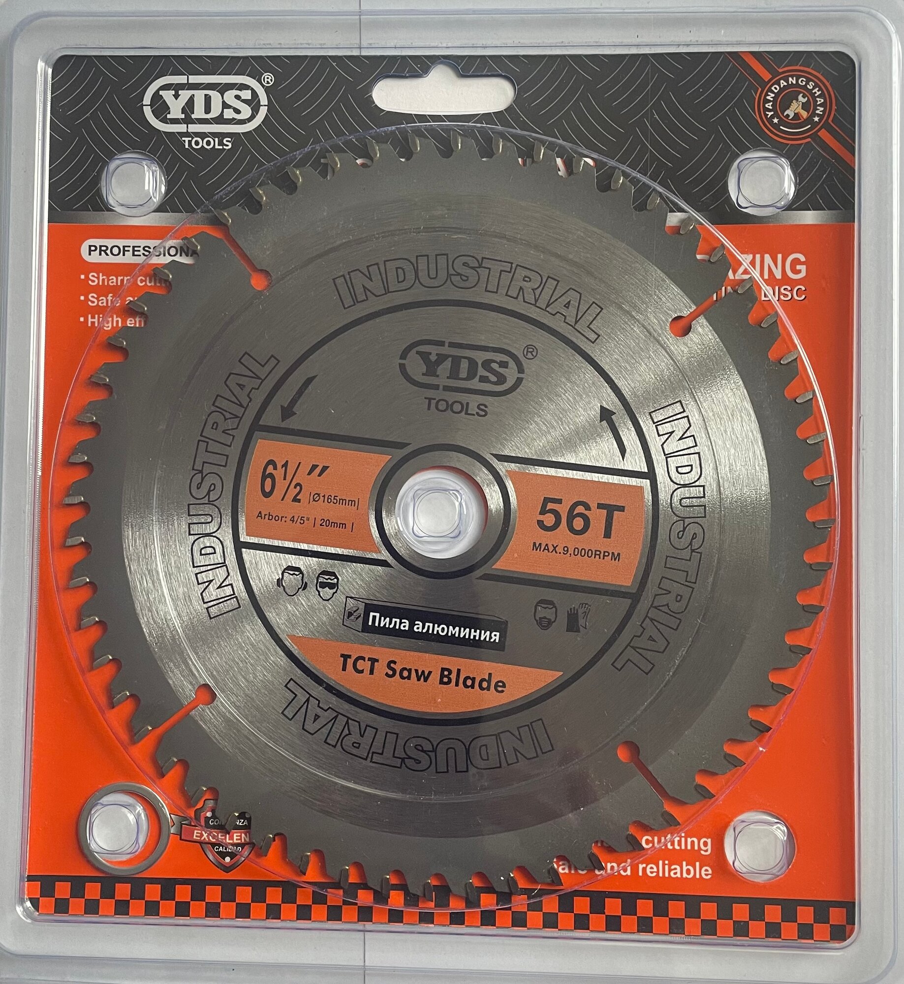 Пильный диск по дереву 165 x 20 x 1,1 x 1.8 мм, 56 зубьев по алюмину.