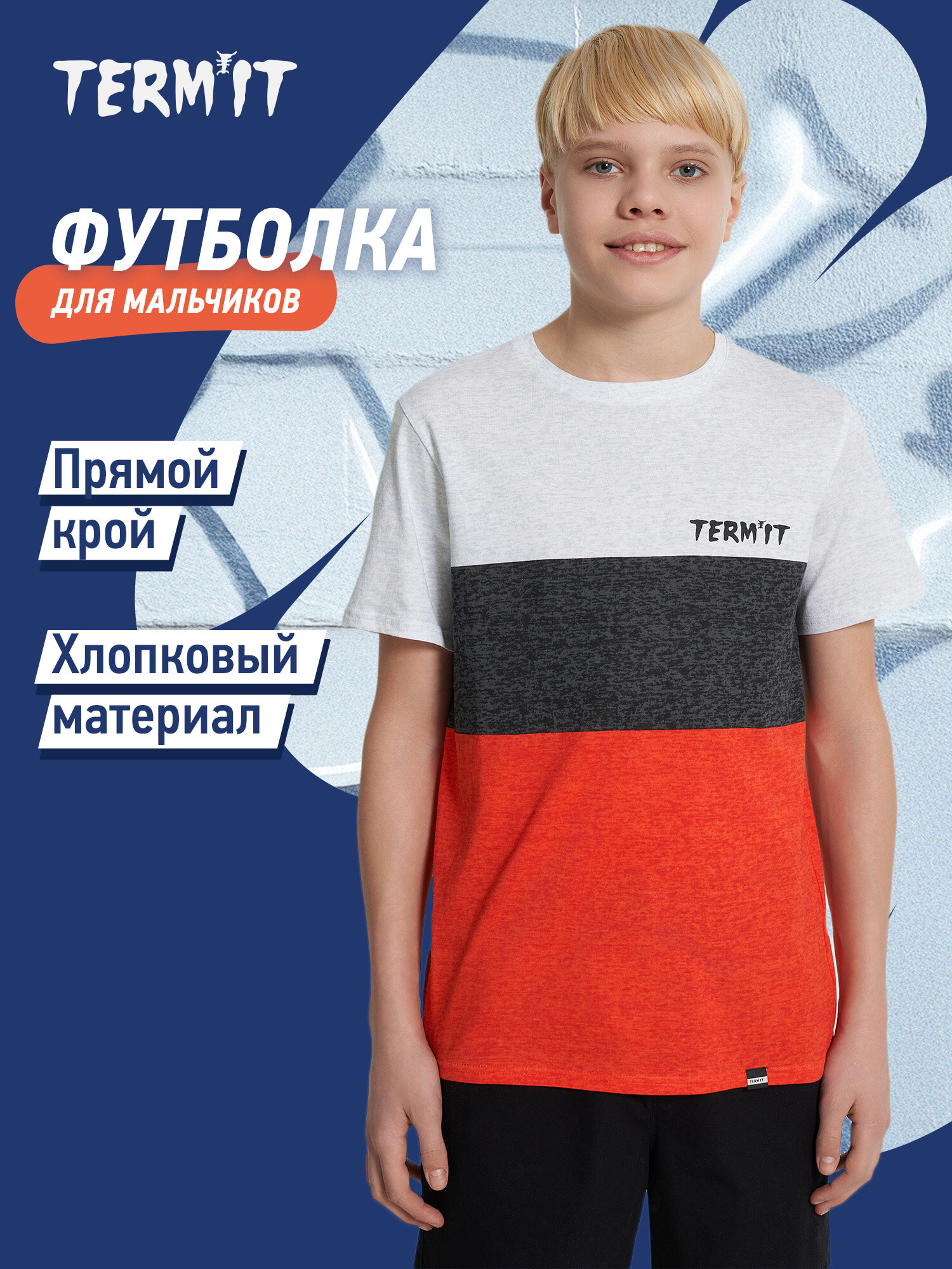 Футболка Surf Boys Short sleeve t-shirt