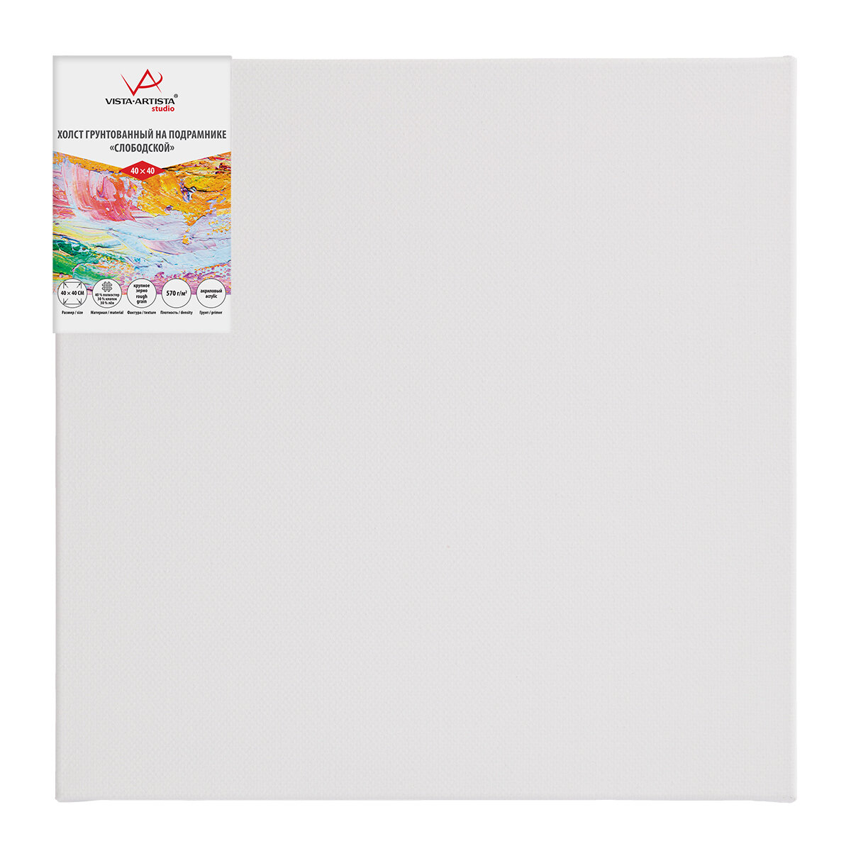 Холст Vista-Artista AMLG-4040, крупнозернистый, на подрамнике, 2 шт