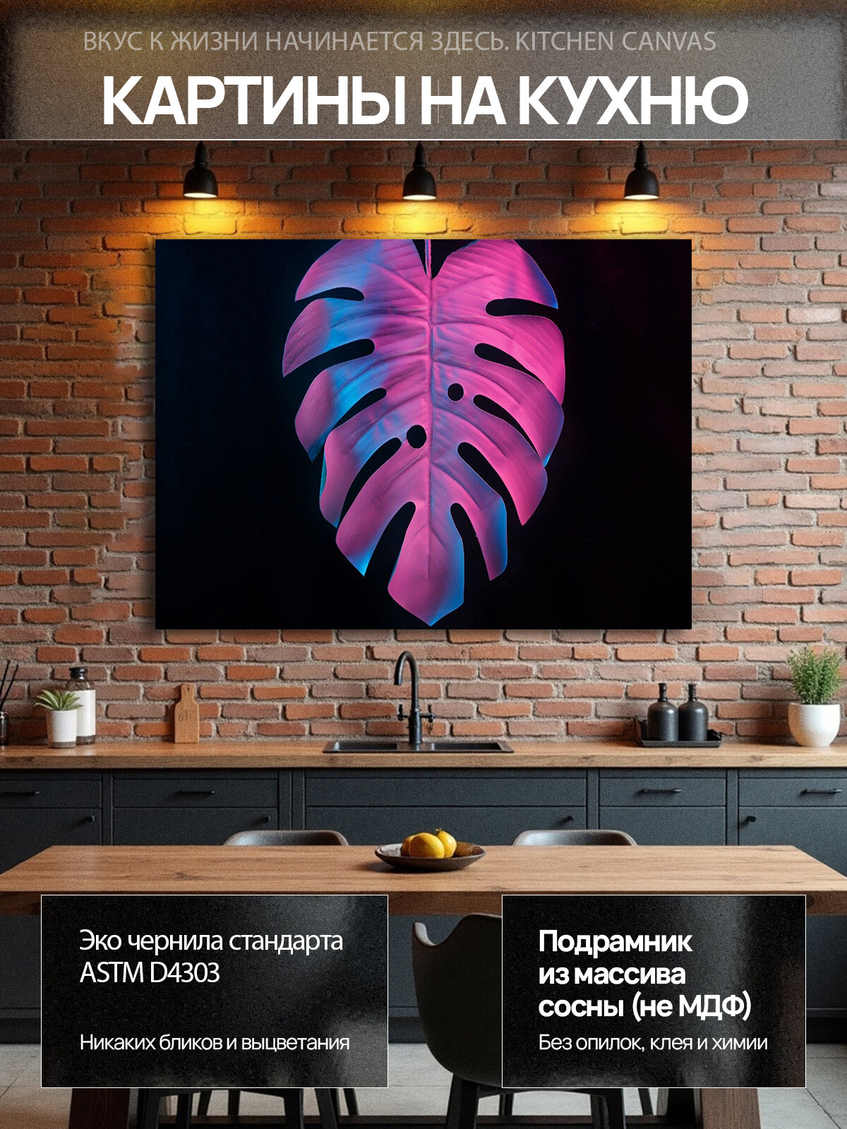 Картина на кухню - "Природа, море, горы, лес пейзаж", интерьерный декор на стену кухни, в ресторан, кафе, столовую, 60х80 см.