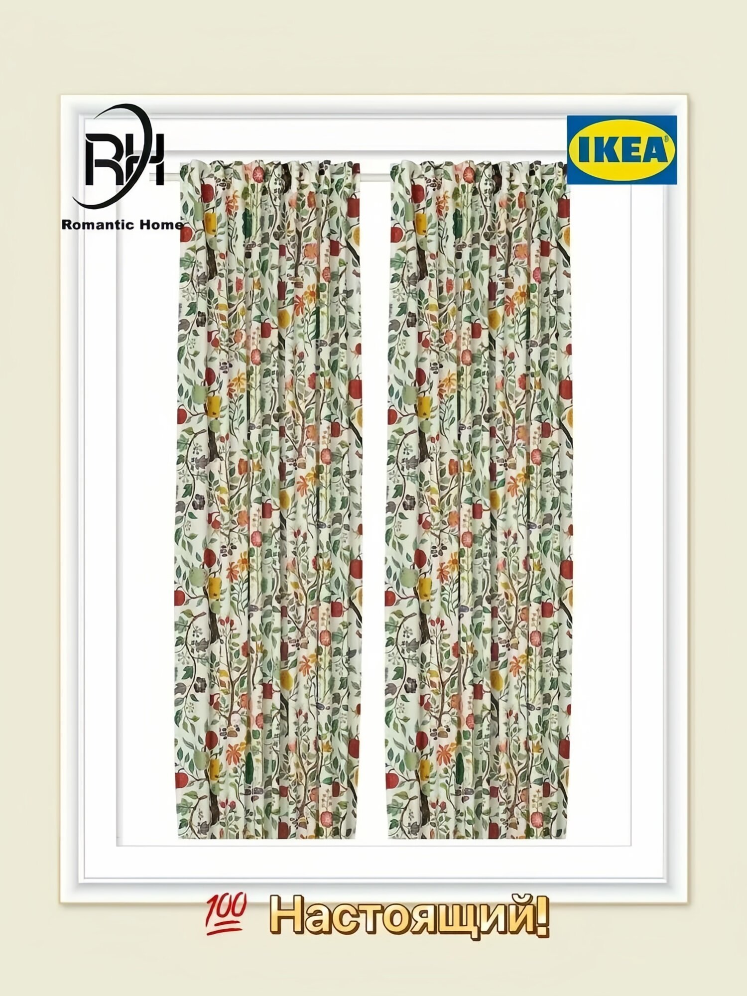 Занавески икеа, льняная ткань, светонепроницаемые, 145x250см