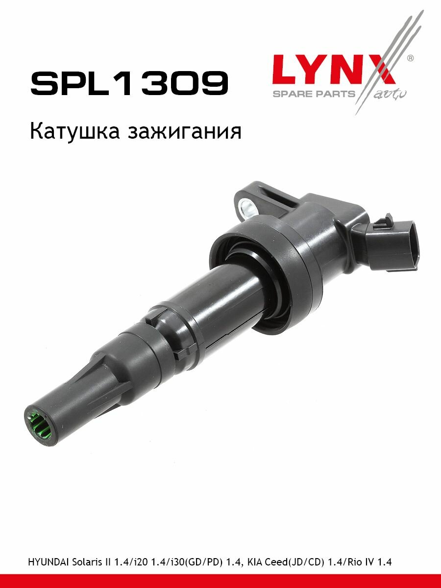 LYNXauto Катушка зажигания HYUNDAI Solaris II 1.4 17> / i20 1.4 14> / i30(GD/PD) 1.4 14>, KIA Ceed(JD/CD) 1.4 15> / Rio IV 1.4 17>