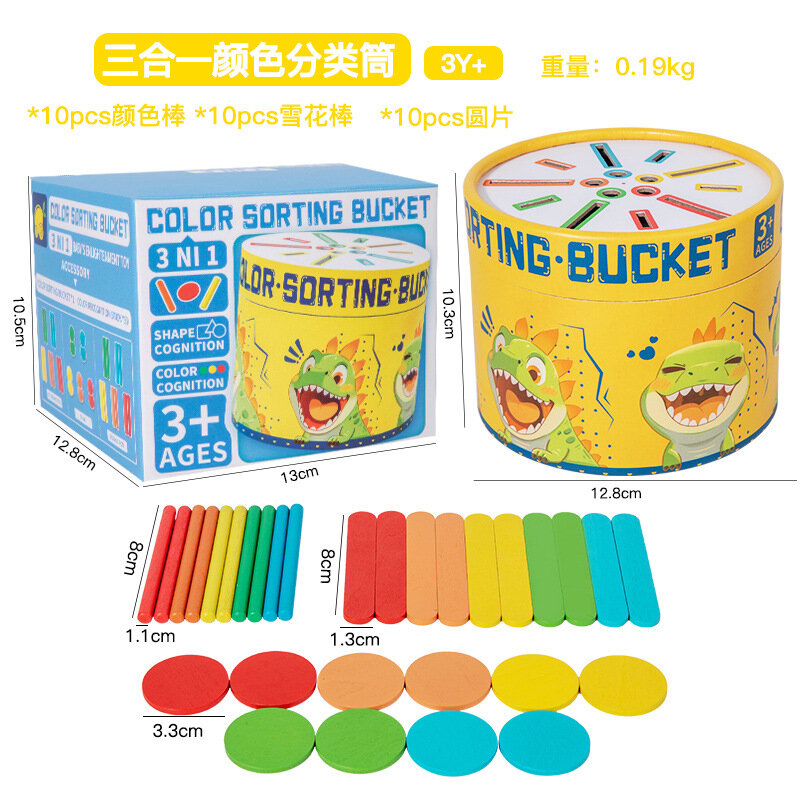 Трансграничный деревянный цвет Когнитивная классификация Бочка Детская палка Деревянные учебные пособия Цветовой