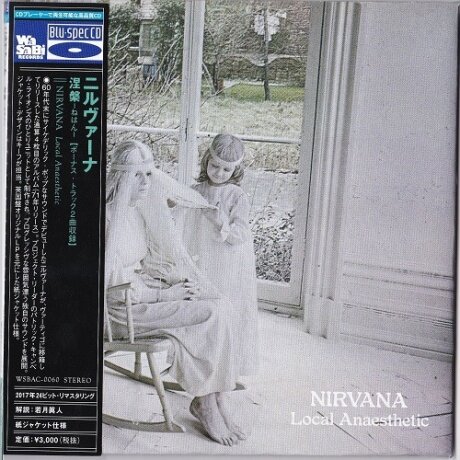 NIRVANA Local Anaesthetic