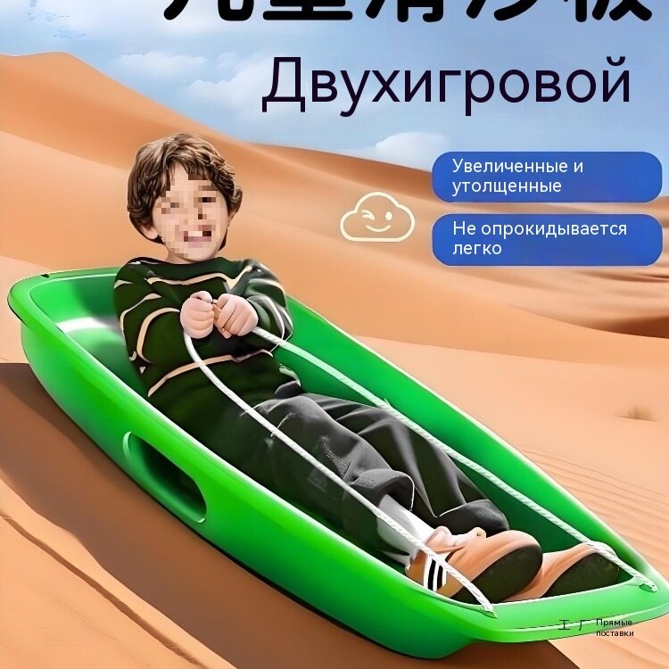 Сноуборд, катание на траве, детское катание на песке в пустыне, увеличенный и утолщенный красный цвет