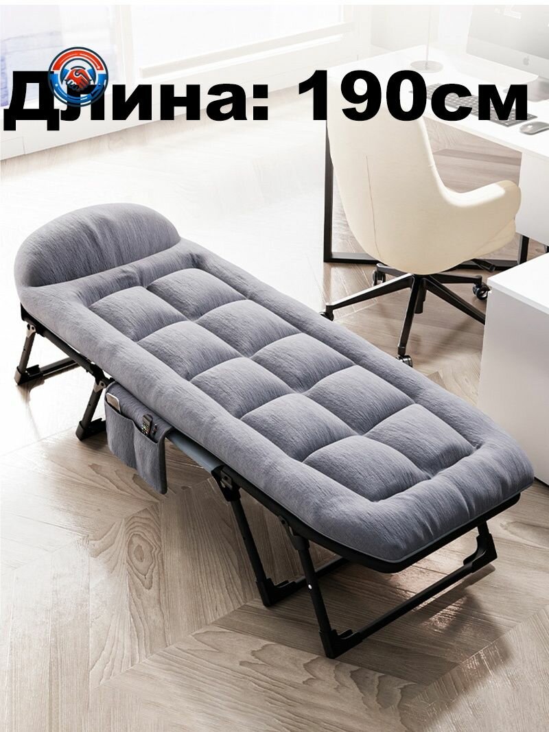 Раскладная кровать раскладушка с 6-уровневой регулировкой спинки, усиленной стальной рамой и дышащим хлопковым матрасом, складная кровать для офиса, дачи и дома, компактная и прочная