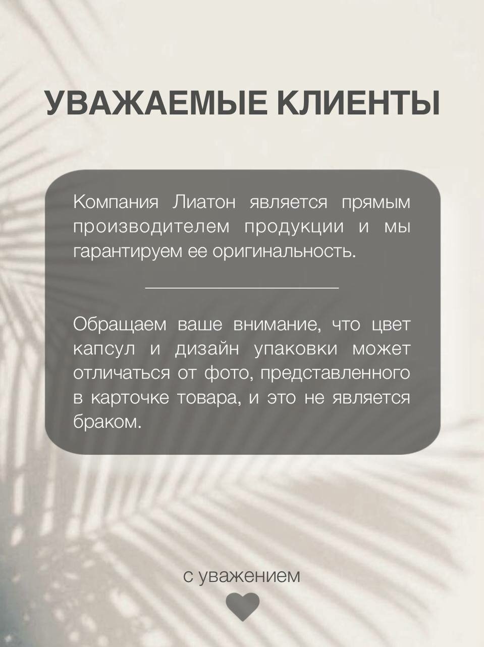 Бобровая струя для мужчин с цинком, добавка пищевая, 30 капсул — фото 1