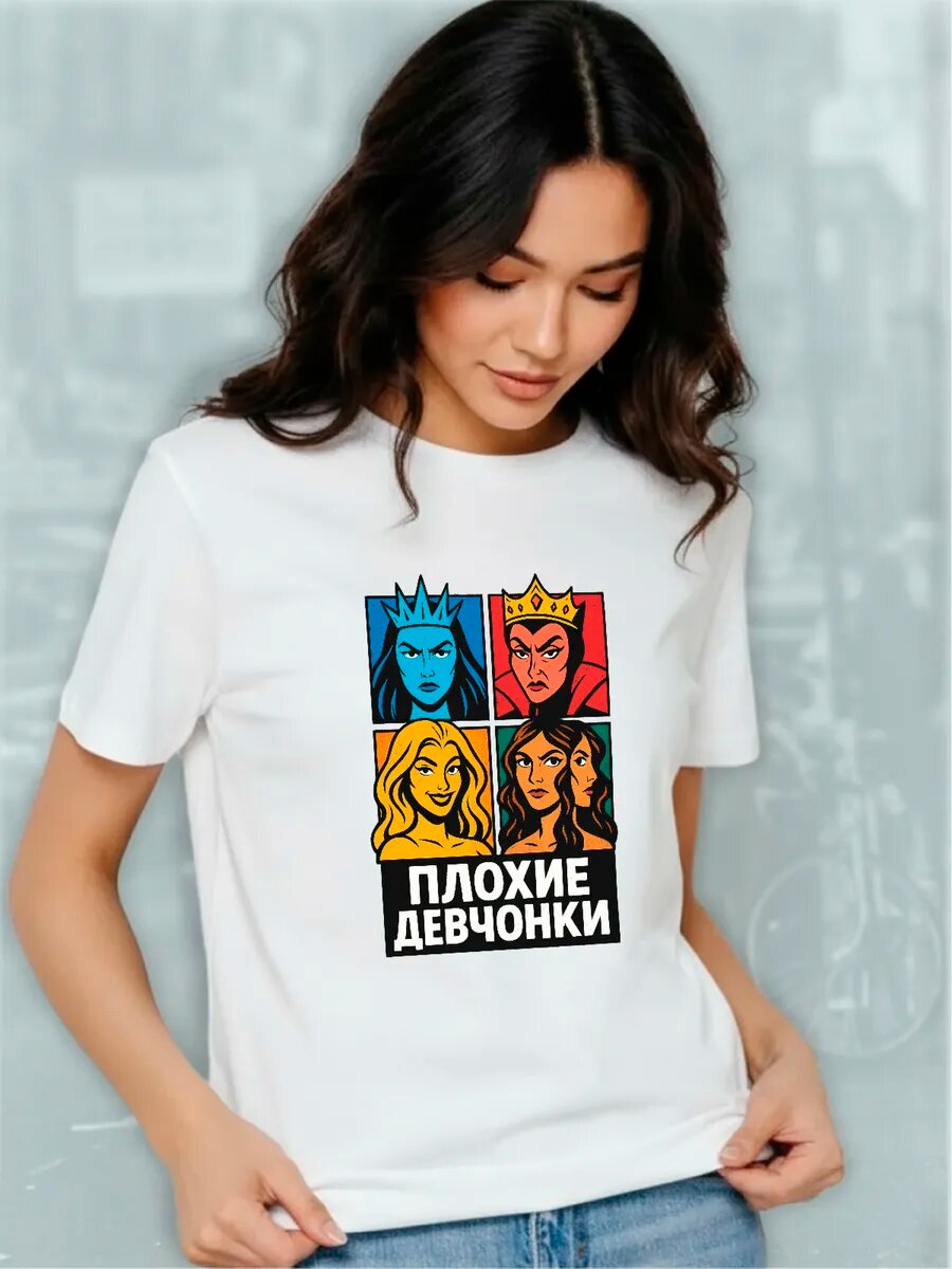Футболка PRINTSHOT, 1 шт., размер 2XL, белый — фото 1