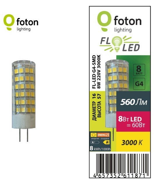 4шт/уп. Лампа LED Капсула 8Вт 220-240В G4 PIN 560Лм 3000К Угол 360 град. d 16mm h 57mm Свет Теплый белый Foton Lighting, уп. 4шт