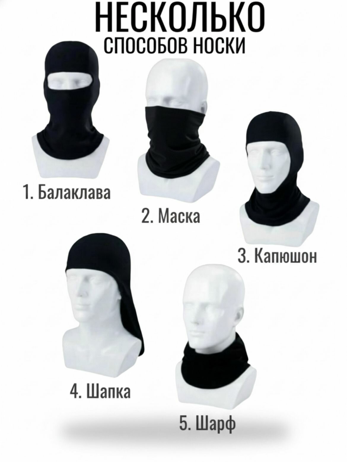 Балаклава шлем Dane OK — фото 1