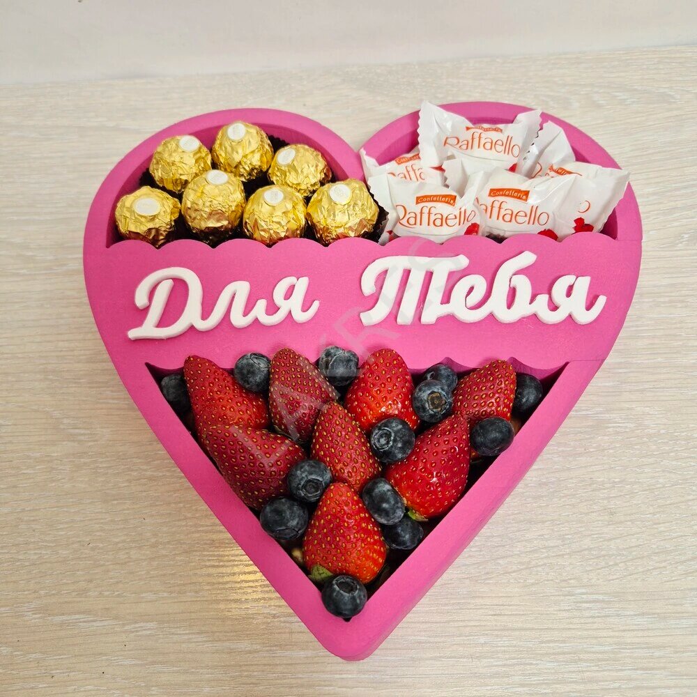 Ягодно-сладкий подарок