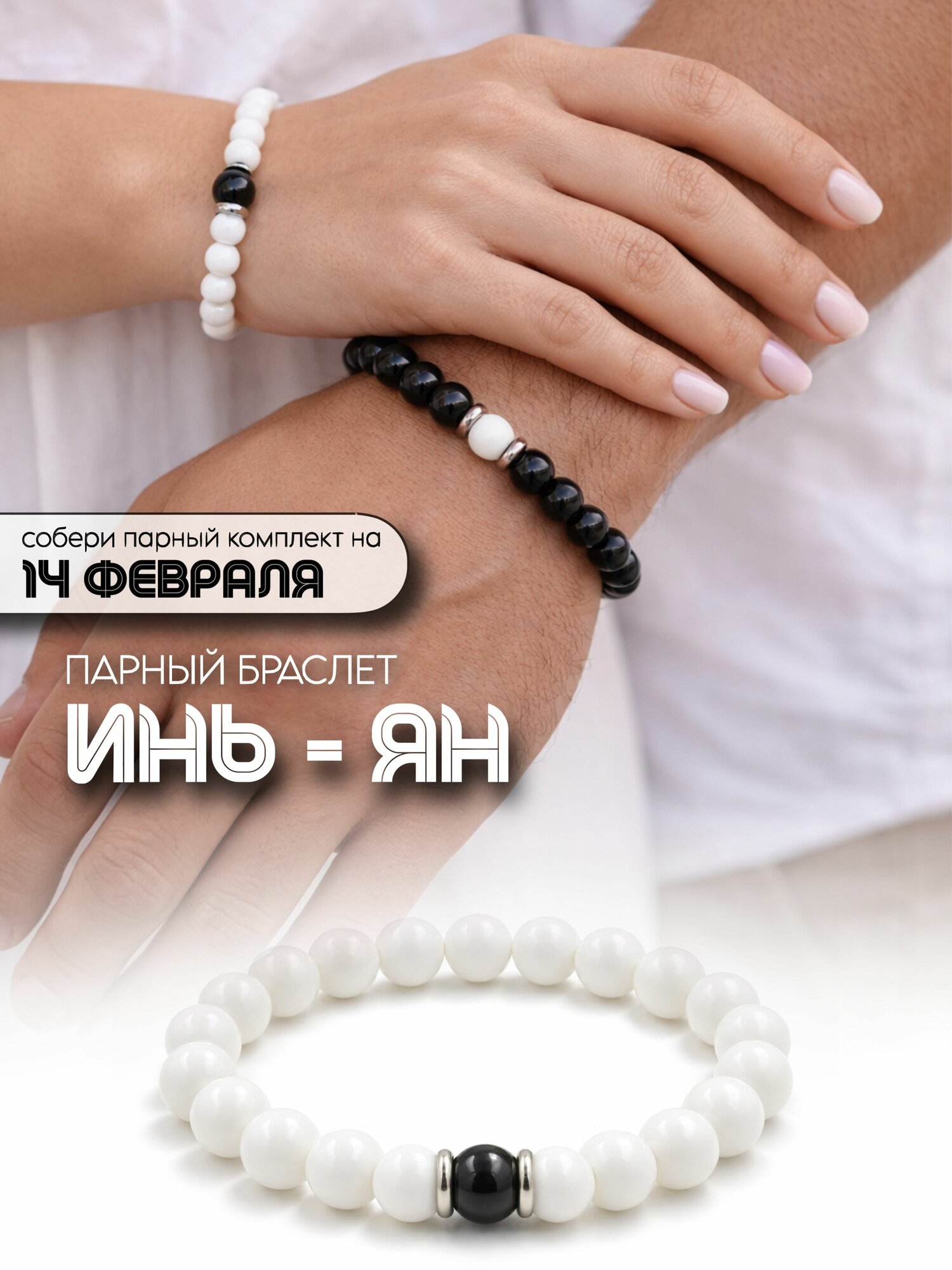 Браслет, оникс, коралл