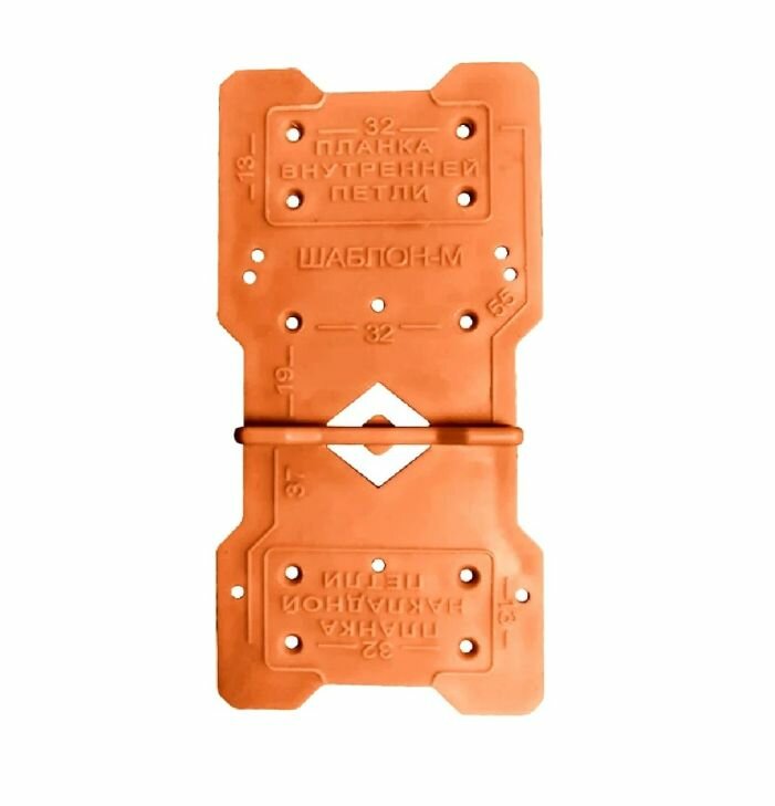 Шаблон для мебельных петель пластик ШМ-25М